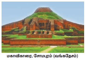 வங்காளத்தில் பாலர்கள் ஆட்சியின் தோற்றம் - வரலாறு | Establishment of ...