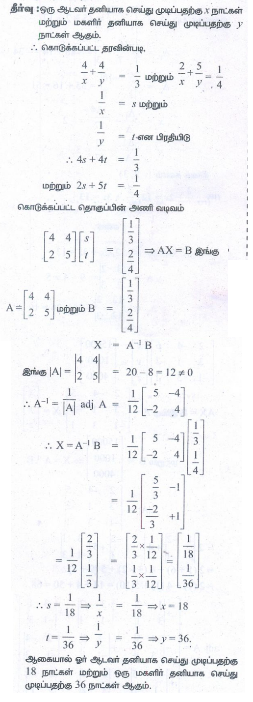  1 3 Solution To A