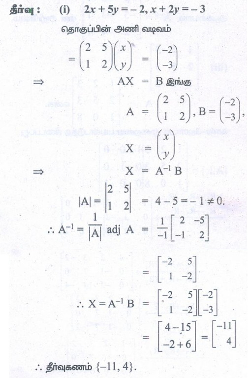  1 3 Solution To A
