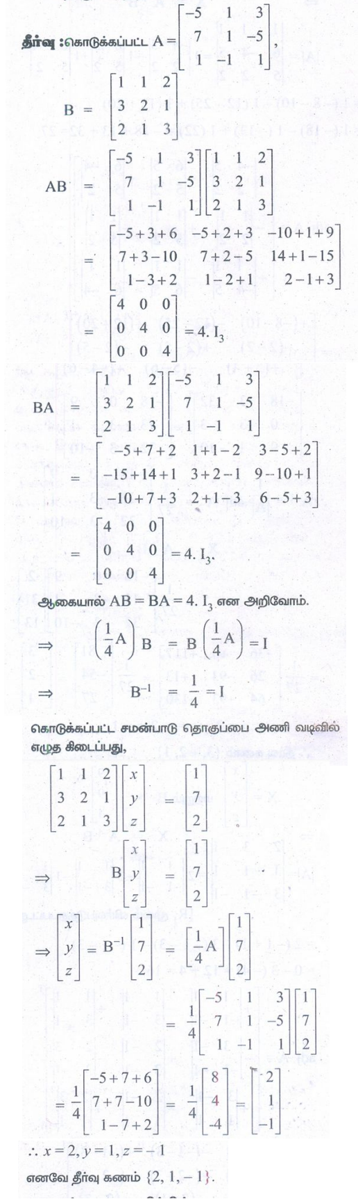  1 3 Solution To A