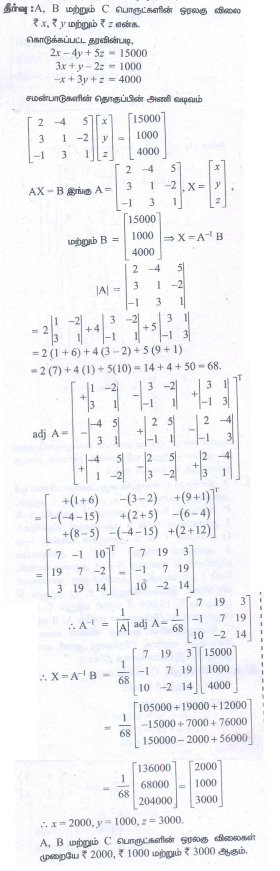 1 3 Solution To A
