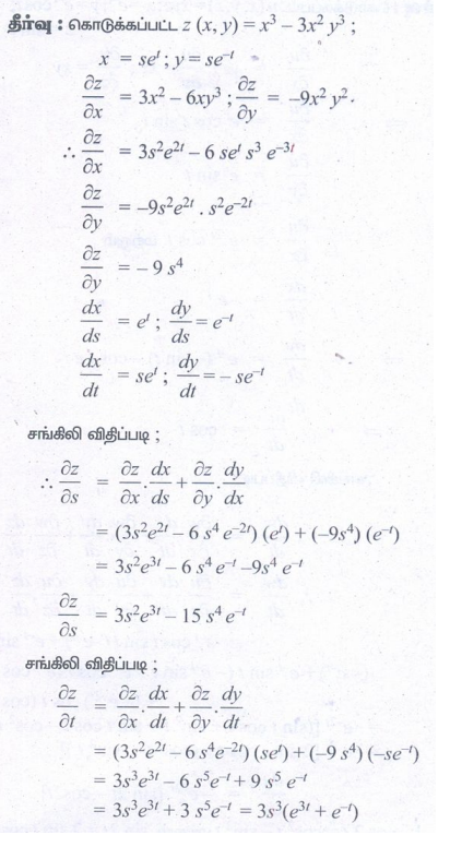 பயிற்சி 8.6 : சார்பினது சார்பு விதி (Function of Function Rule ...