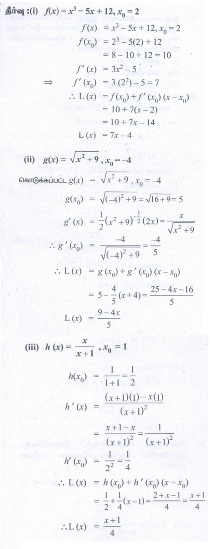 பயிற்சி 8.1 : நேரியல் தோராய மதிப்பு - கேள்விகளுக்கான பதில்கள், தீர்வுகள் | Exercise 8.1: Linear ...