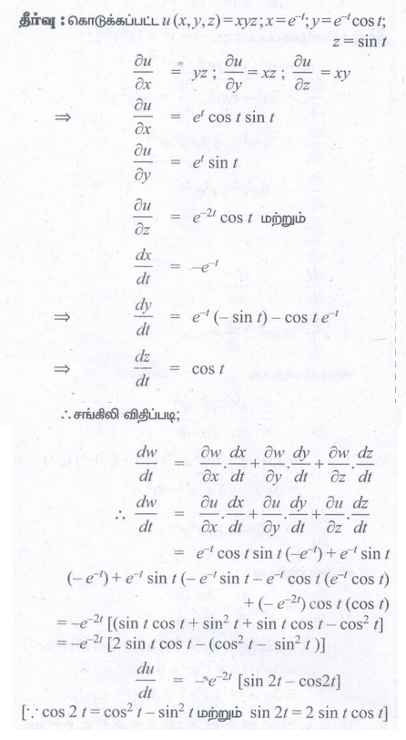 பயிற்சி 8.6 : சார்பினது சார்பு விதி (Function of Function Rule ...