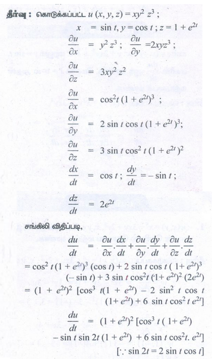 பயிற்சி 8.6 : சார்பினது சார்பு விதி (Function of Function Rule ...