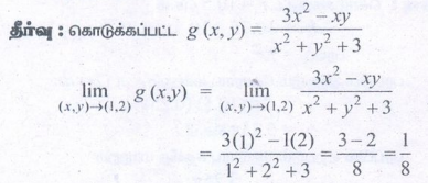 பயிற்சி 8.3 : பல மாறிகளைக் கொண்ட சார்புகள் - கேள்விகளுக்கான பதில்கள் ...