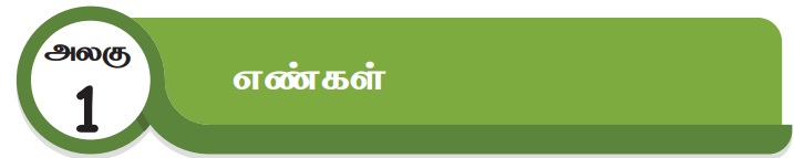 3 1 2 Odd And Even 3-1-2-odd-and-even